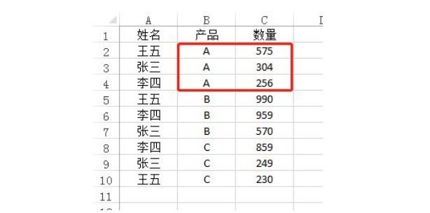 怎么实现excel表的多条件排序 360新知