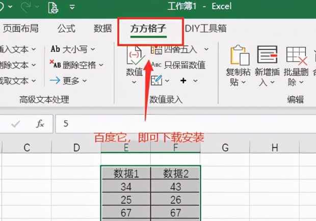 Excel比较两列数据是否相同360新知 