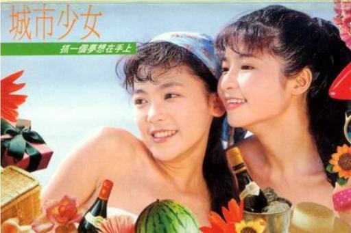 城市少女图册360百科