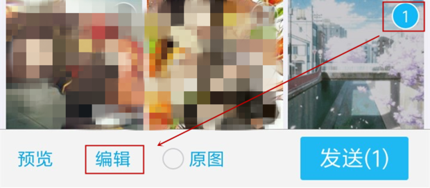 怎么给Gif动态图片添加文字_360新知