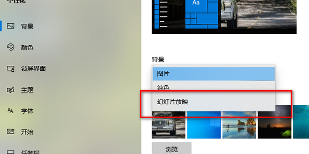Win11怎么设置动态壁纸桌面360新知