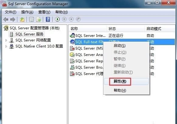 windows不能在本地计算机启动sql server_360新知