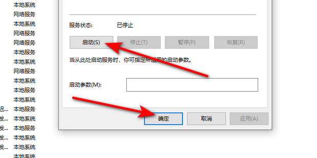 电脑中如何将Print Spooler 服务启动_360新知
