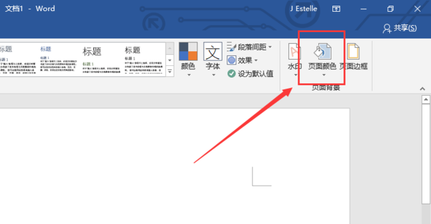 如何个office软件设置护眼模式360新知