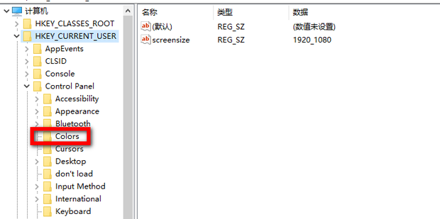 Windows10怎么将窗口背景颜色设置为护眼色360新知