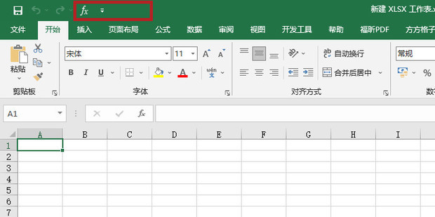 excel窗口界面名称介绍_360新知