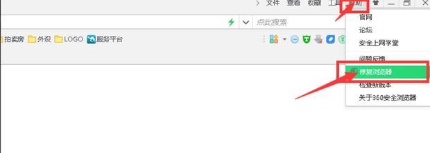 360浏览器打开网页显示不正常怎么办_360新知