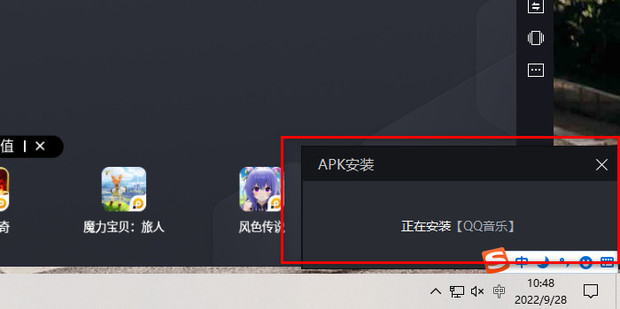 apk文件电脑怎么运行_360新知