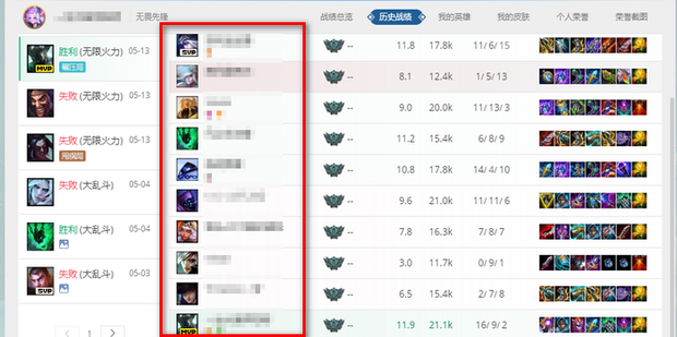 如何查找英雄联盟ID_360新知