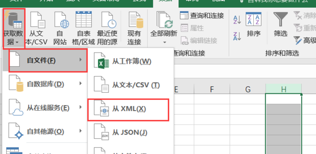 Xml文件怎么打开360新知 7057