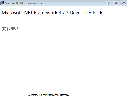 如何安装.net framework_360新知