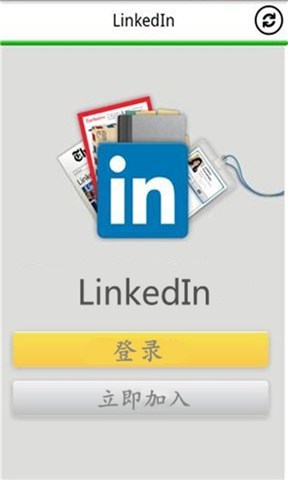 LinkedIn职业领英图册_360百科