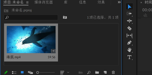 Pr如何打开mp4文件_360新知