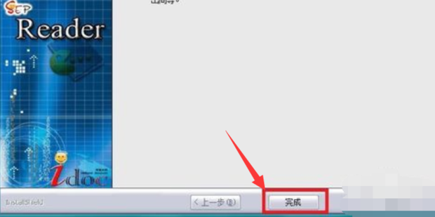 sep文件如何打开_360新知