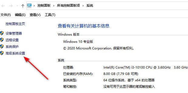 windows10怎么设置开机动画_360新知
