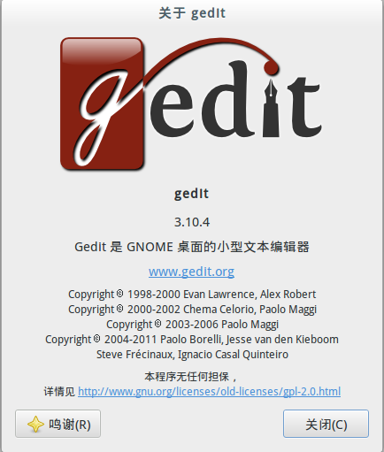 gedit图册_360百科