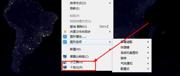 保护眼睛的颜色设置如何设置电脑保护色360新知