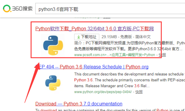 Python3 6安装 360新知
