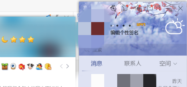 QQ邮箱开启SMTP服务的步骤_360新知