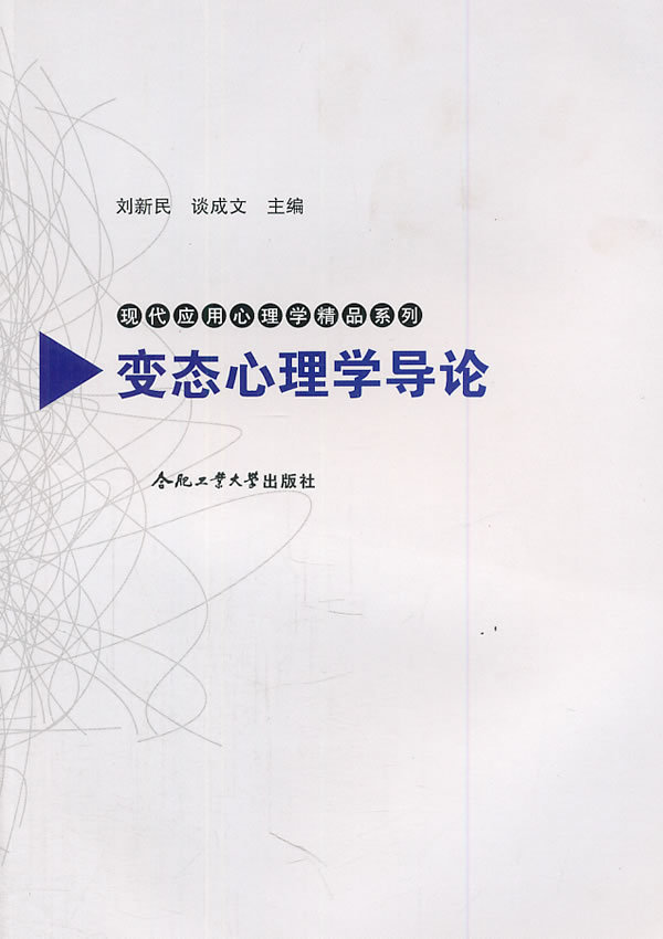 变态图册360百科