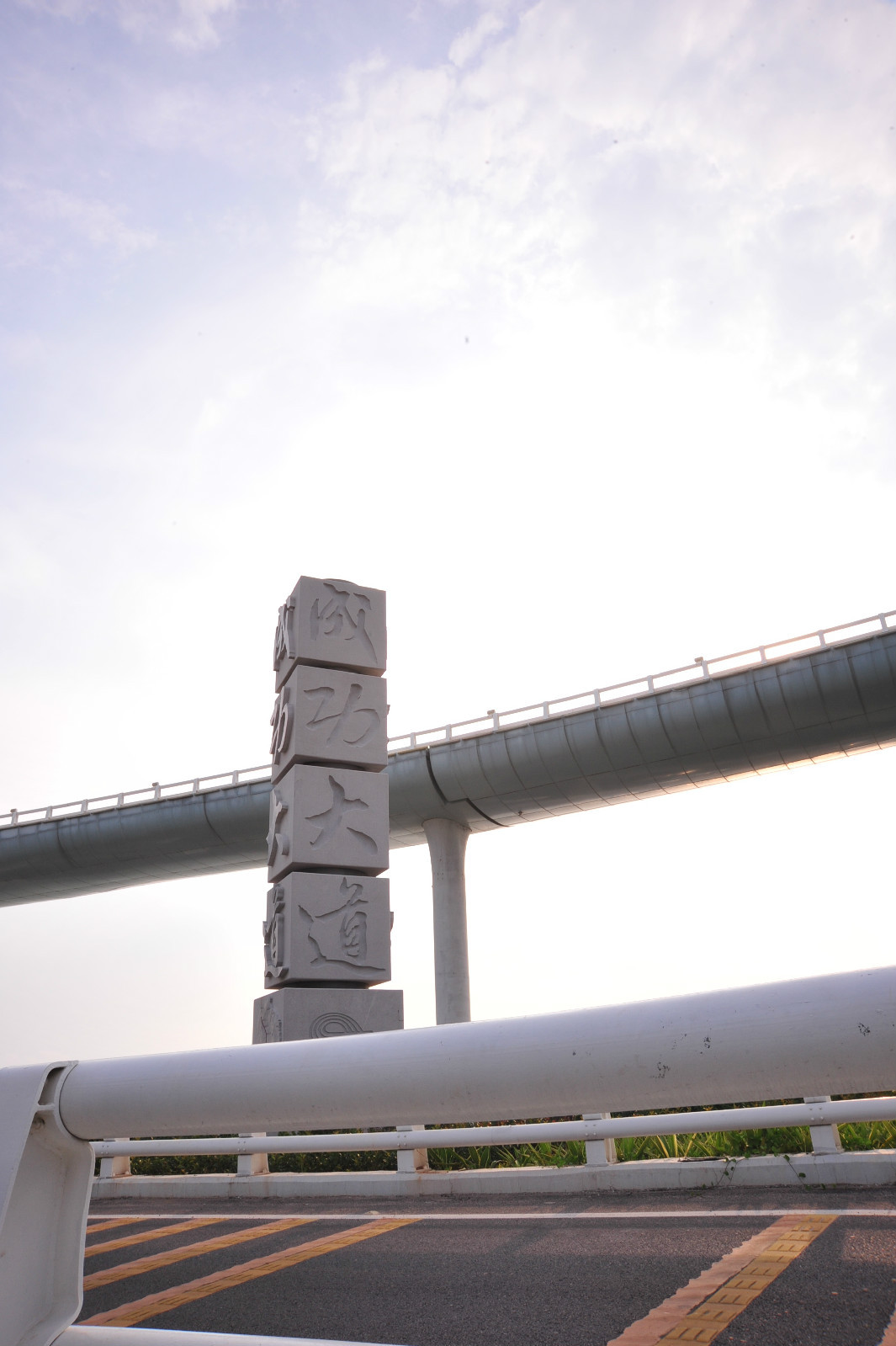 成功大道图册_360百科