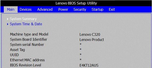 联想如何进入bios_360新知