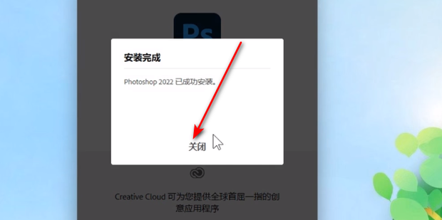 win11安装ps软件教程_360新知