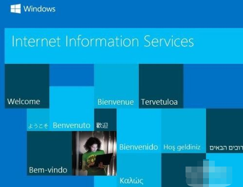 win10如何配置iis 怎么样安装开启和启动IIS服务_360新知