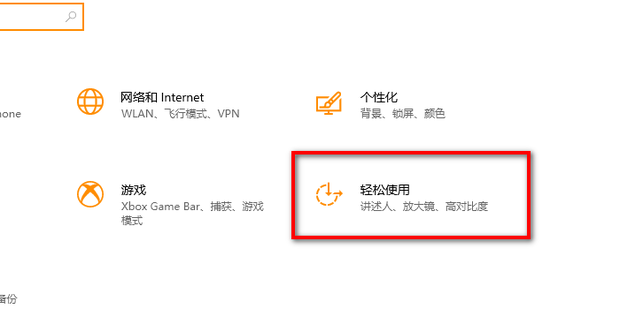 电脑放大镜在哪里开启360新知