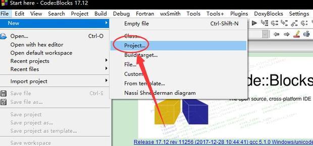 codeblocks的基本使用方法_360新知
