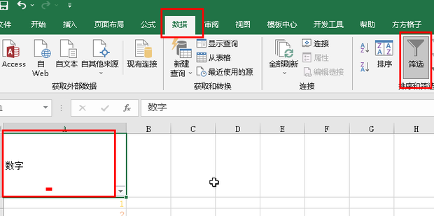 颜色筛选怎么操作excel360新知