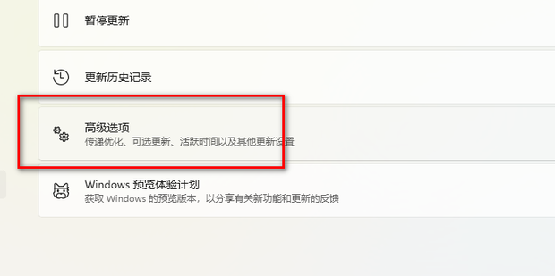 w11系统如何换回w10_360新知