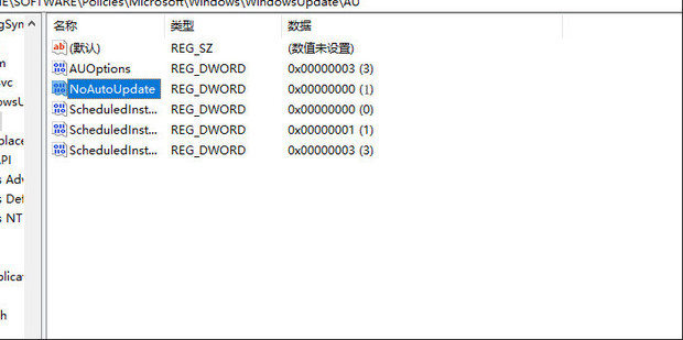 Windows更新窗口显示：你的组织已关闭自动更新_360新知