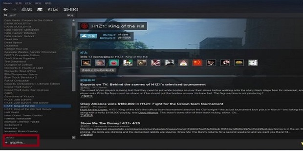 steam中的key如何使用_360新知