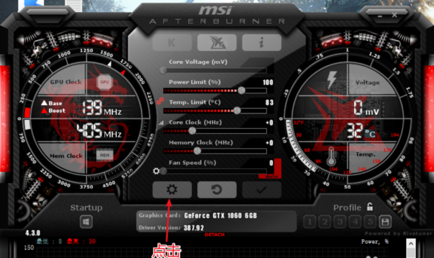 msi afterburner使用教程_360新知