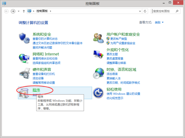 怎样打开win7的IIS功能_360新知