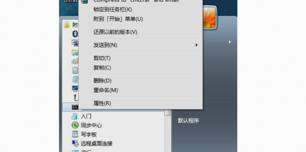 怎样在命令行下查看局域网内IP地址_360新知