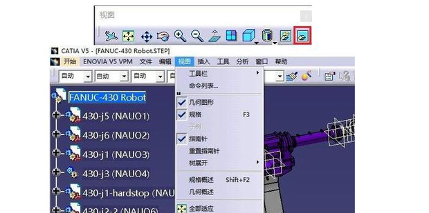 Catia设计:如何快速显示所有被隐藏的零件_360新知