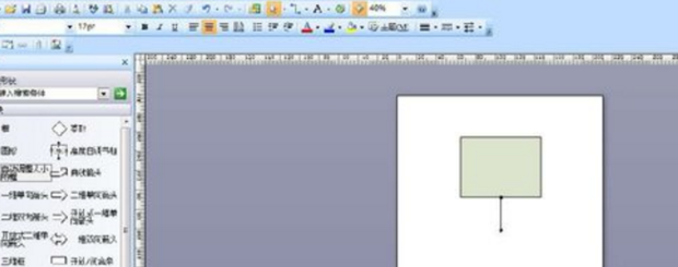 怎样使用microsoft visio_360新知