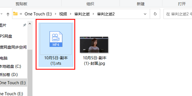 vts格式文件如何打开_360新知