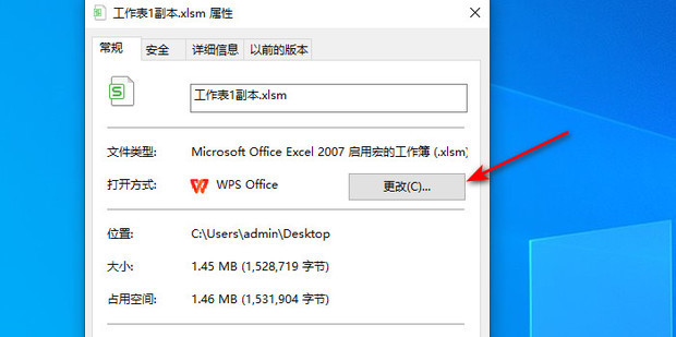 excel 2007如何打开xlsm文件_360新知