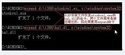 Windows无法启动提示hal.dll损坏或丢失解决方法_360新知