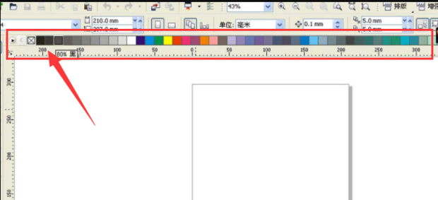 CDR颜色管理的设置_360新知