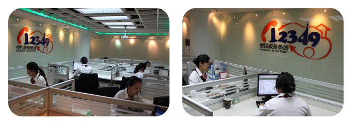 12349图册_360百科