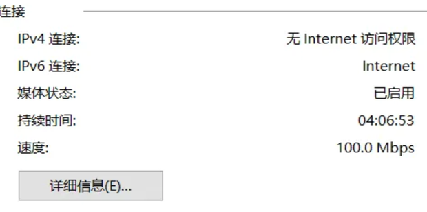 QQ或TIM登录超时00001解决办法_360新知