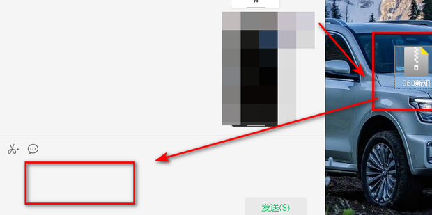 怎么发送一个文件夹和文件夹中的文件 360新知