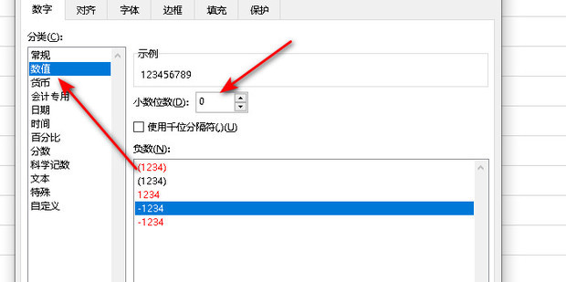 Excel表格文本格式怎么转为数字格式360新知 
