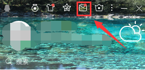教你如何申请foxmail邮箱_360新知