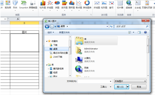 Excel表格中如何插入图片，表格中插入图片方法360新知 