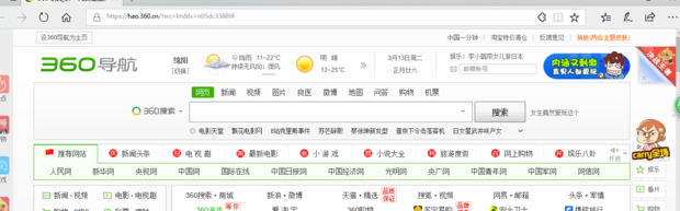 windows10怎样打开ie浏览器_360新知